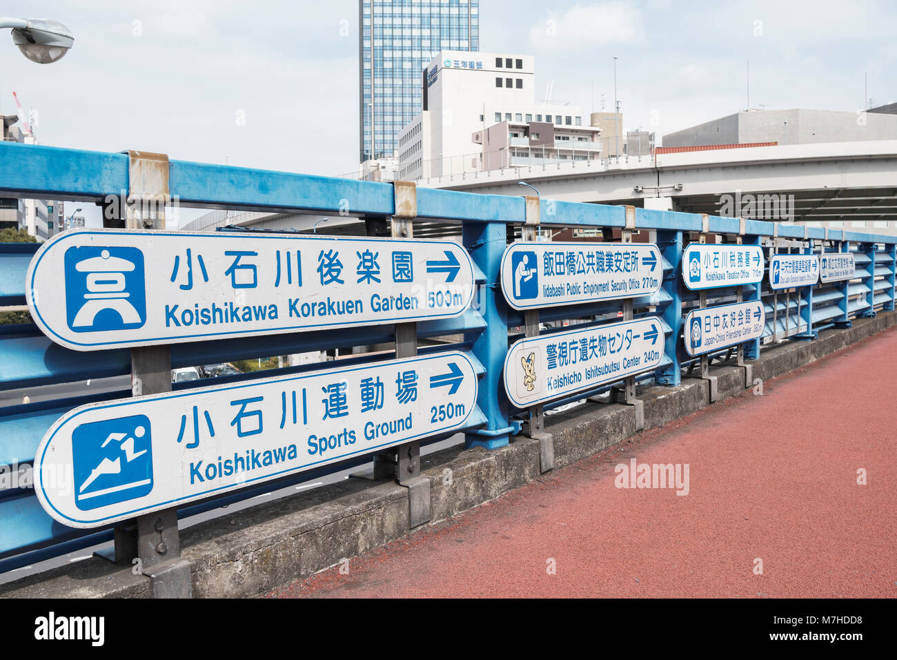 Pedestrian bridge near Iidabashi Station, Chiyoda-Ku, Tokyo, Japan ...