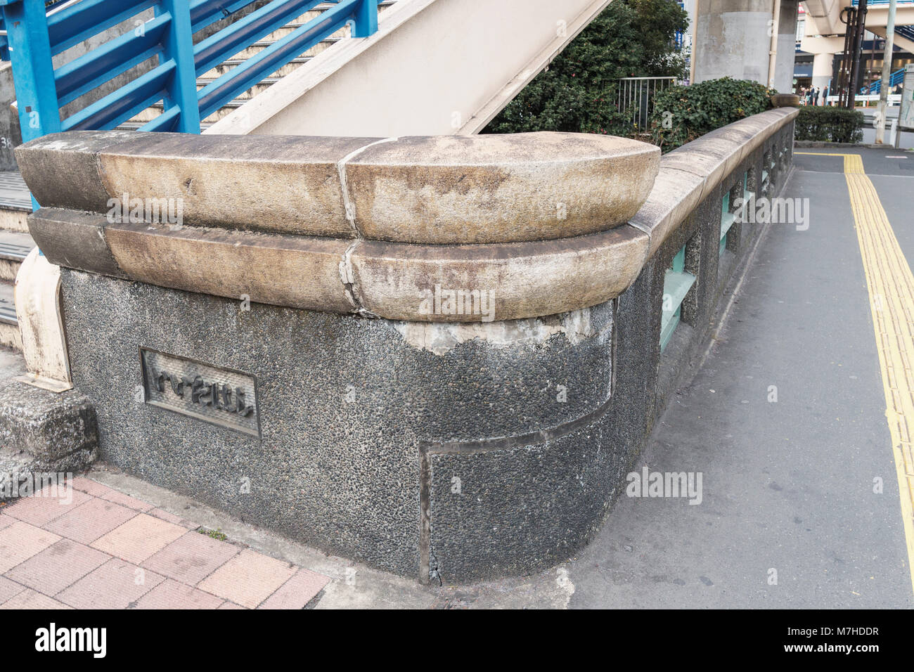 Iidabashi bridge hi-res stock photography and images - Alamy