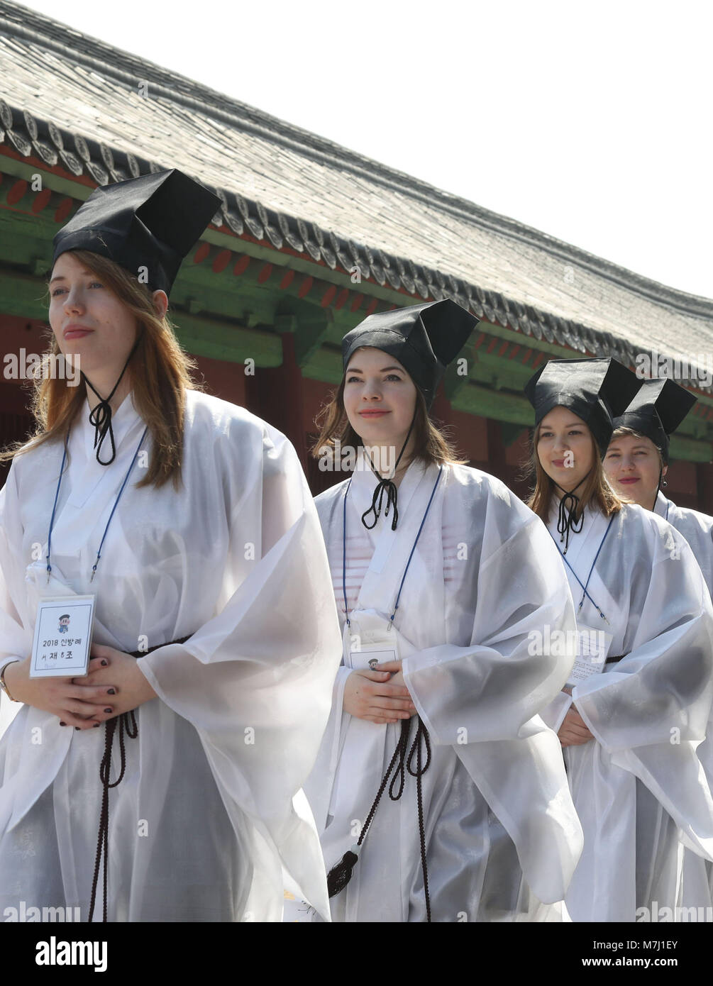 11th Mar, 2018. Welcoming freshmen Freshmen of Sungkyunkwan University ...