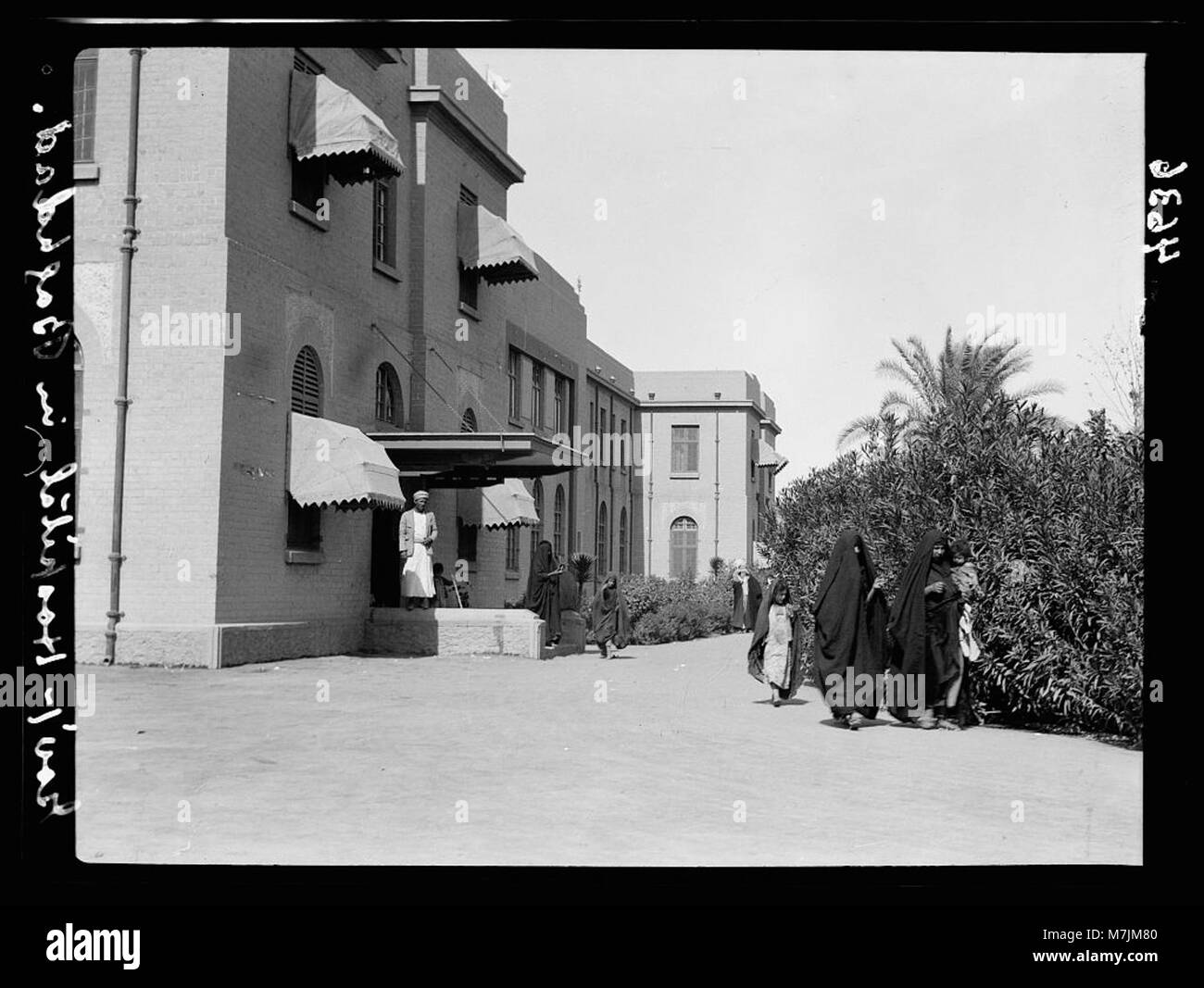 Photograph of the Royal College of Medicine of Iraq in Baghdad ...