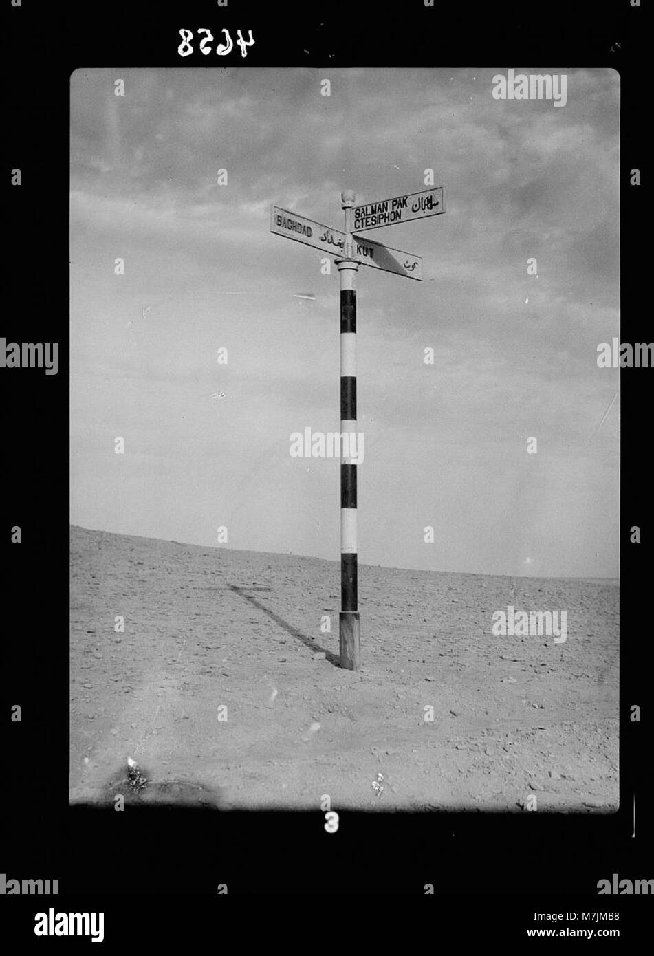 The Arch of Ctesiphon, an ancient Parthian structure in Iraq, is ...