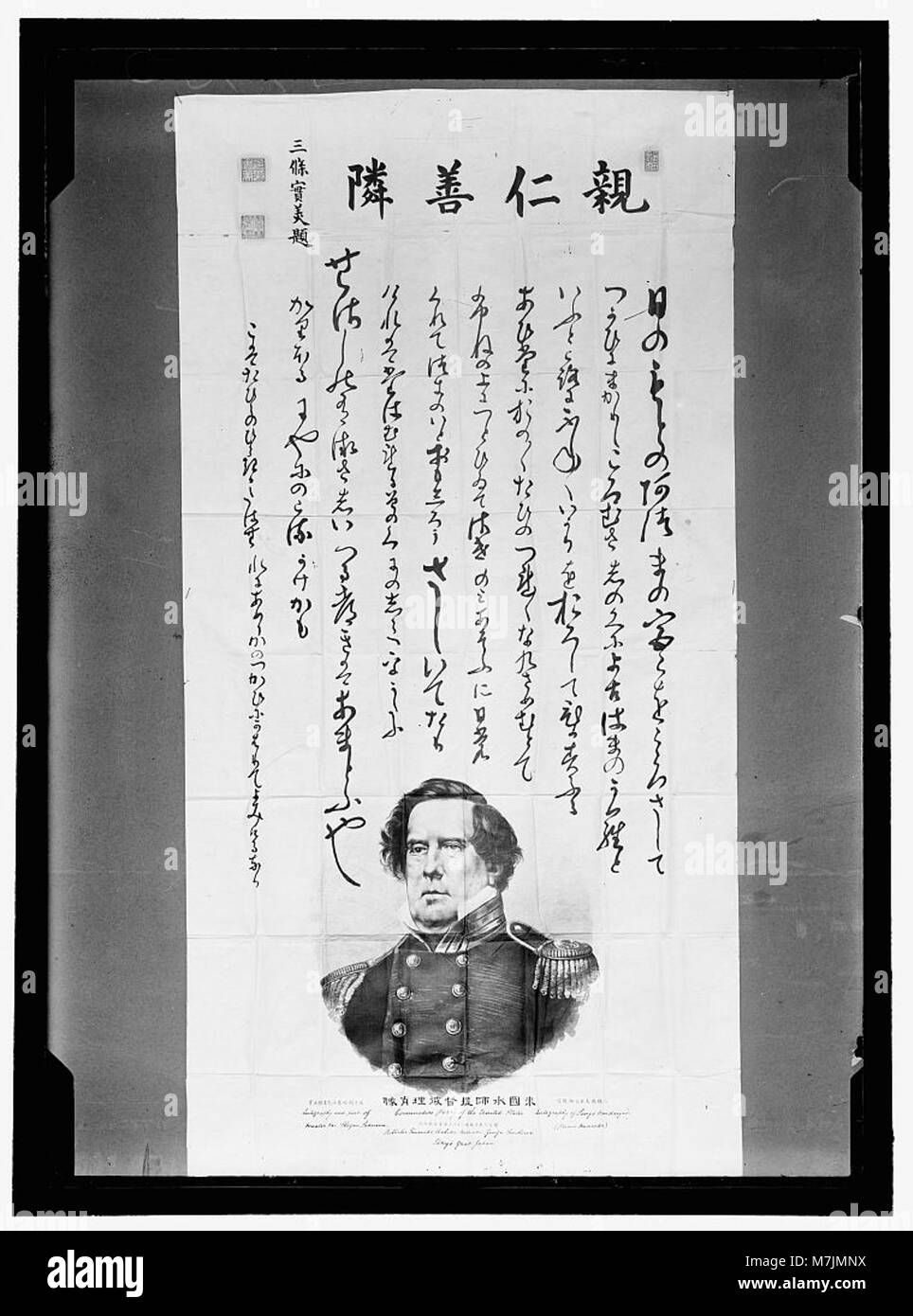 Commodore Matthew C. Perry, a key figure in U.S. naval history, is ...