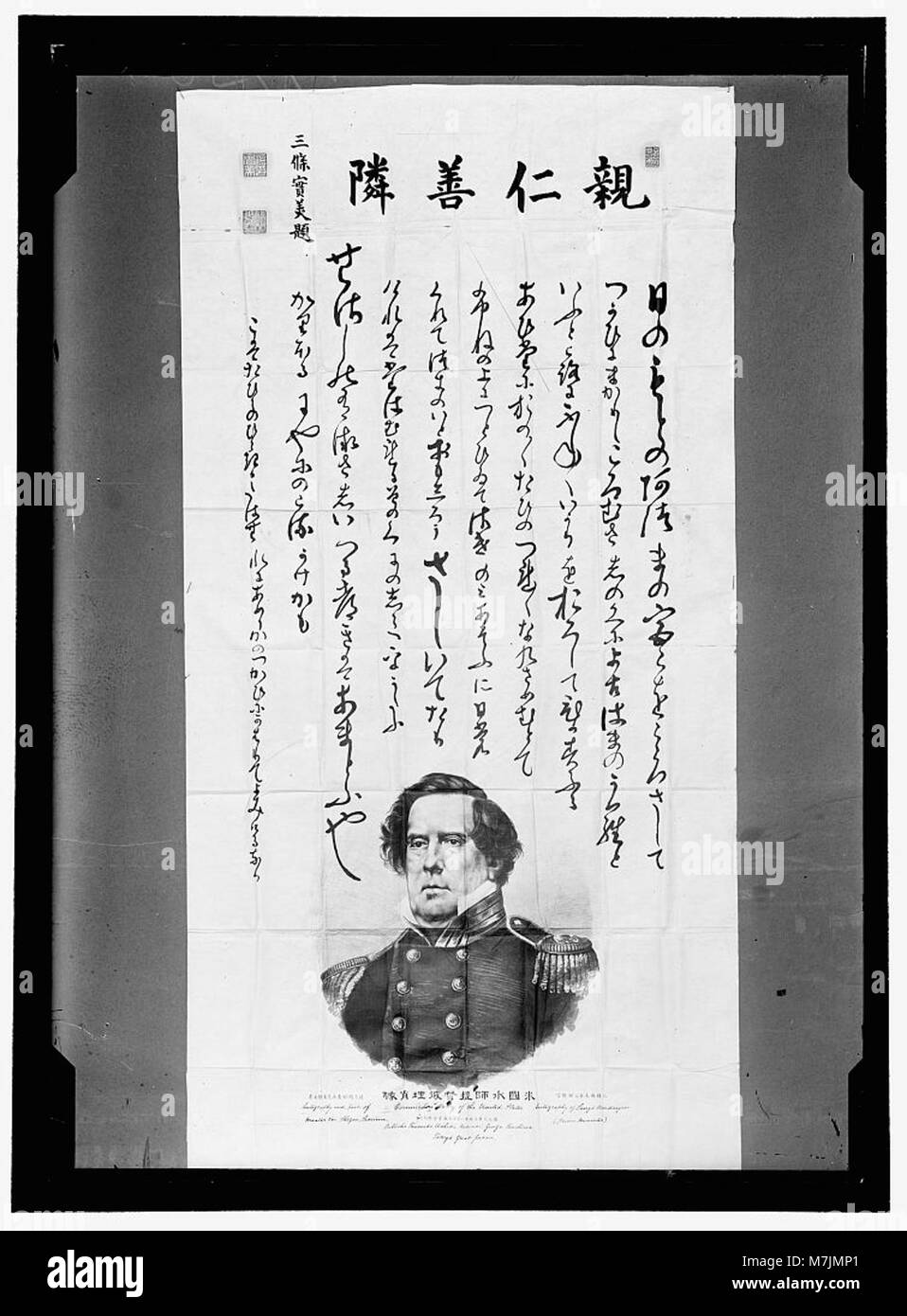 This image features Commodore Matthew C. Perry, a key figure in U.S ...