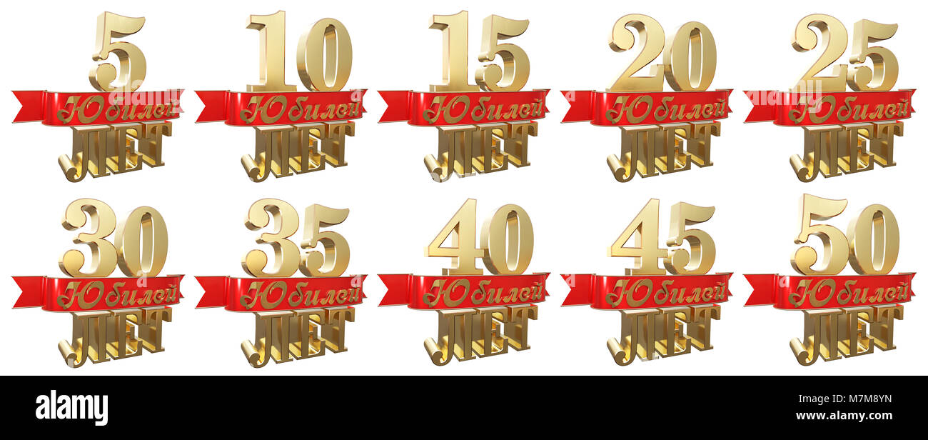 Happy Birthday Sign Signs High Resolution Stock Photography and Images ...