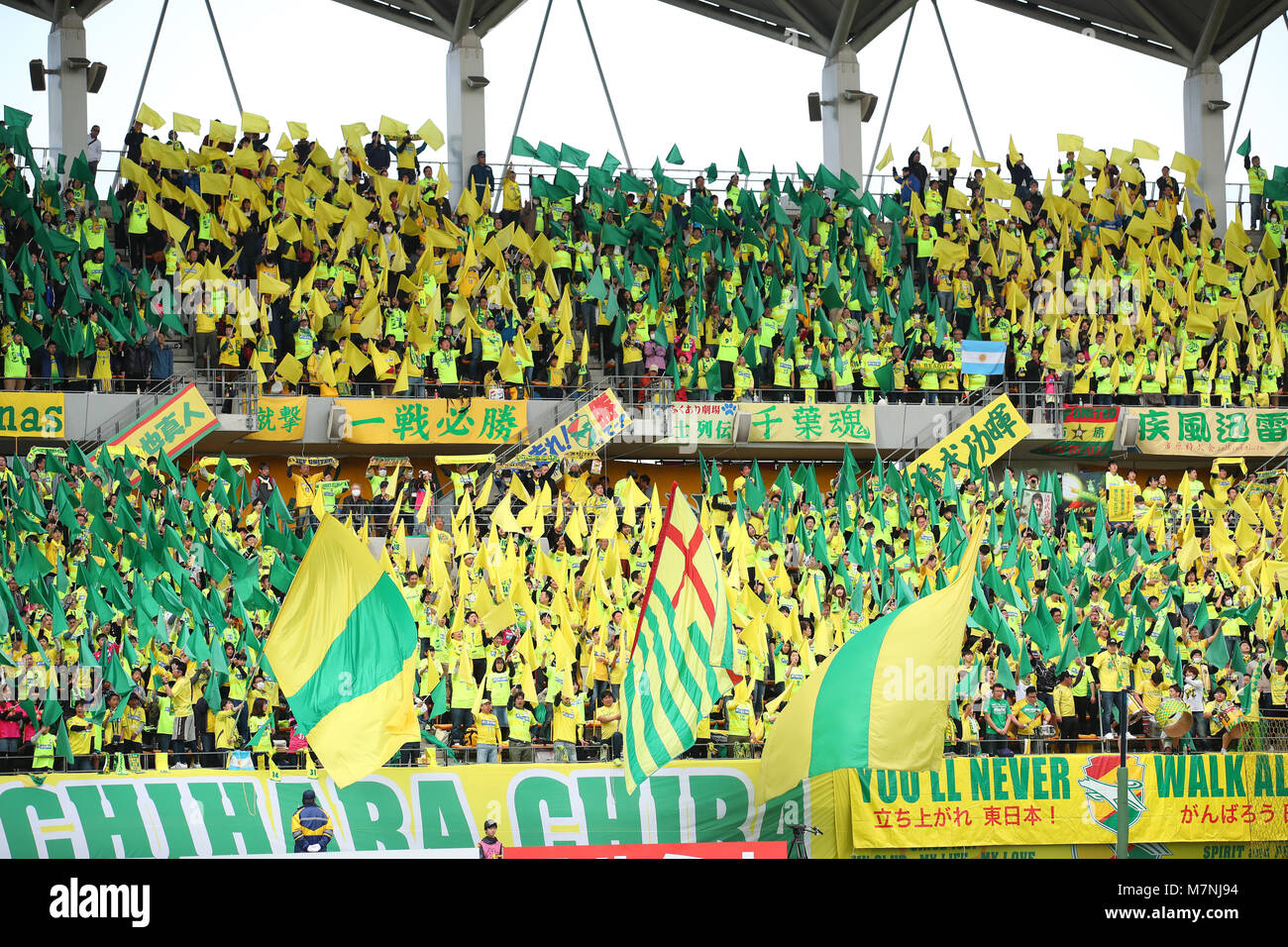 Fukuda Denshi Arena, Chiba, Japan. 11th Mar, 2018. JEF United Chiba fans (JEF), MARCH 11, 2018 ...