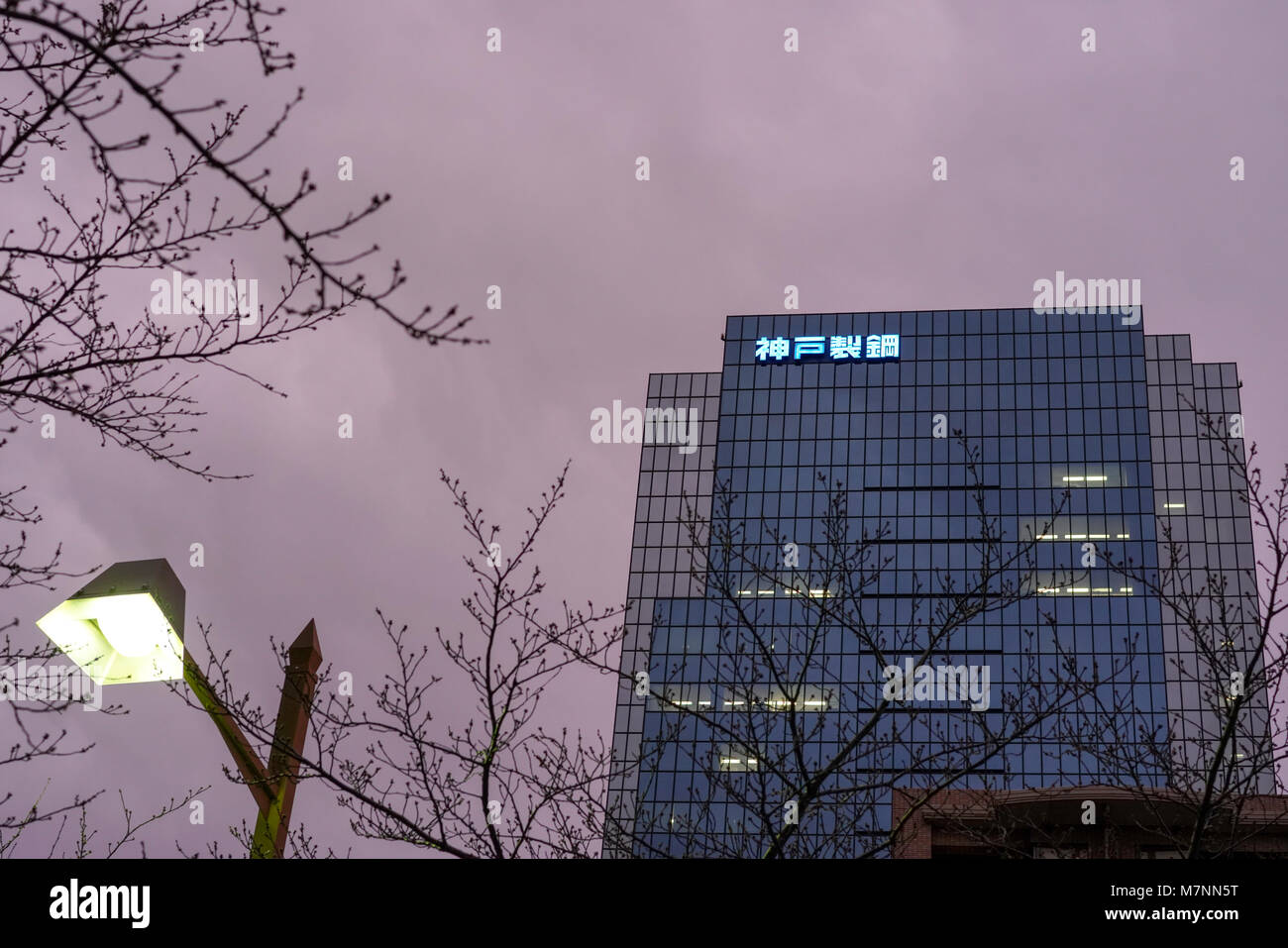 Tokyo, Japan. 9th Mar, 2018. A general view of the Kobe Steel Ltd ...