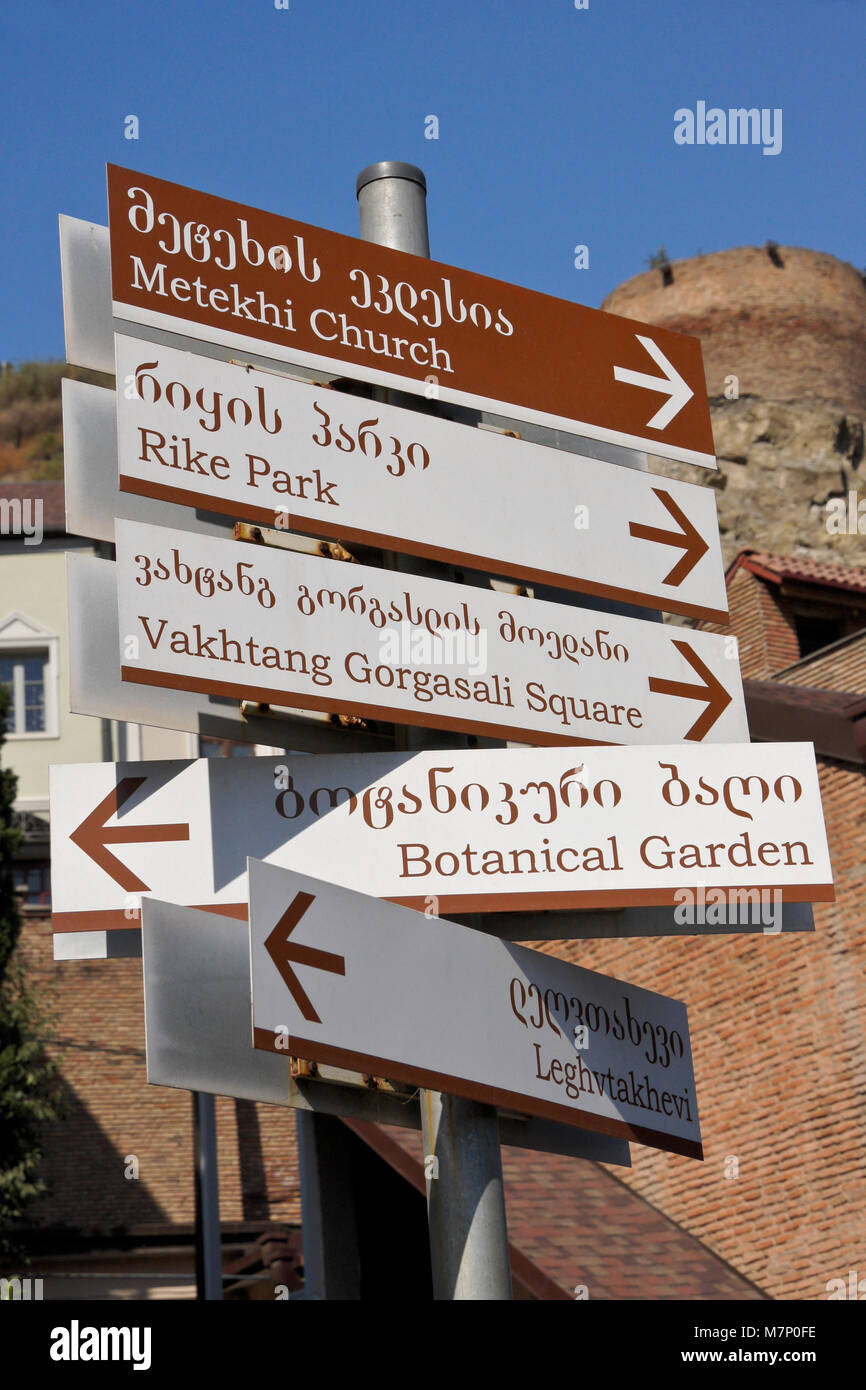Bilingual (English and Georgian) sign giving directions to various ...