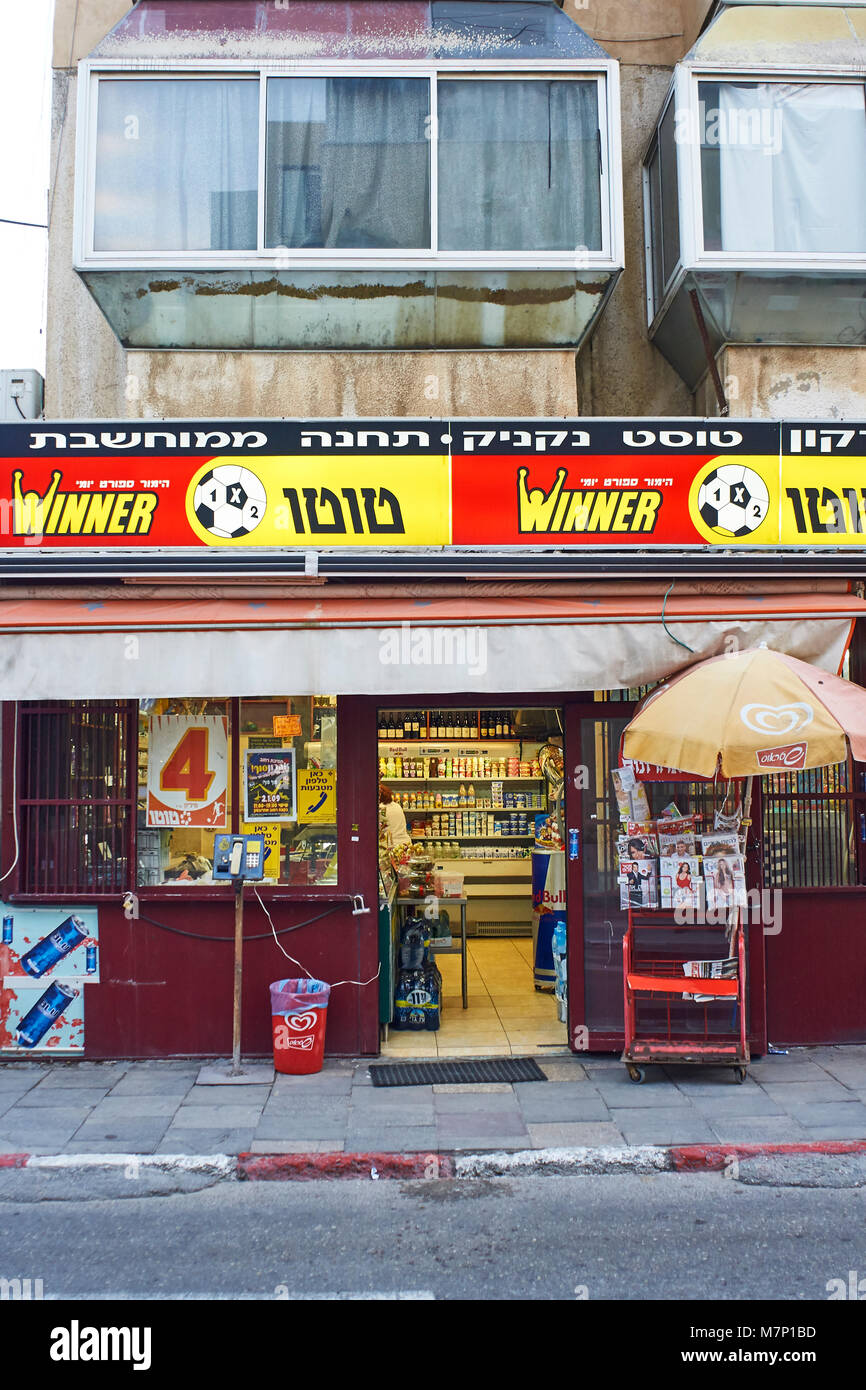 shop fronts for small street stores in tel aviv, israel Stock Photo - Alamy