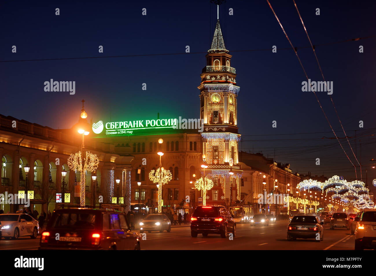 Dumskaya tower hi-res stock photography and images - Alamy