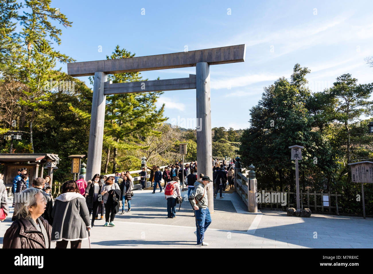 Ise Grand Shrine Stock Photos & Ise Grand Shrine Stock Images - Alamy
