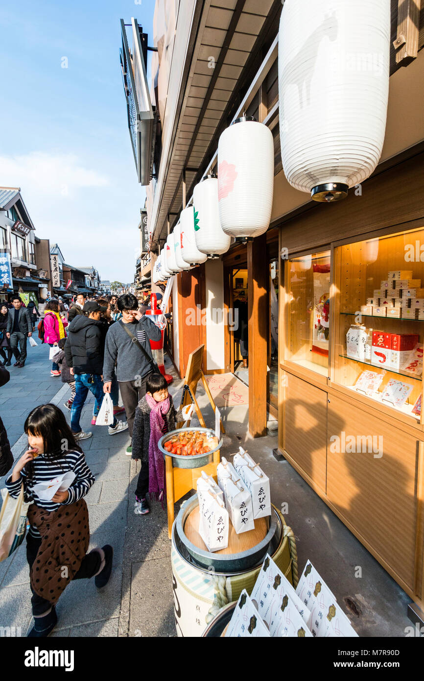 Edo Period Street Stock Photos & Edo Period Street Stock Images - Alamy