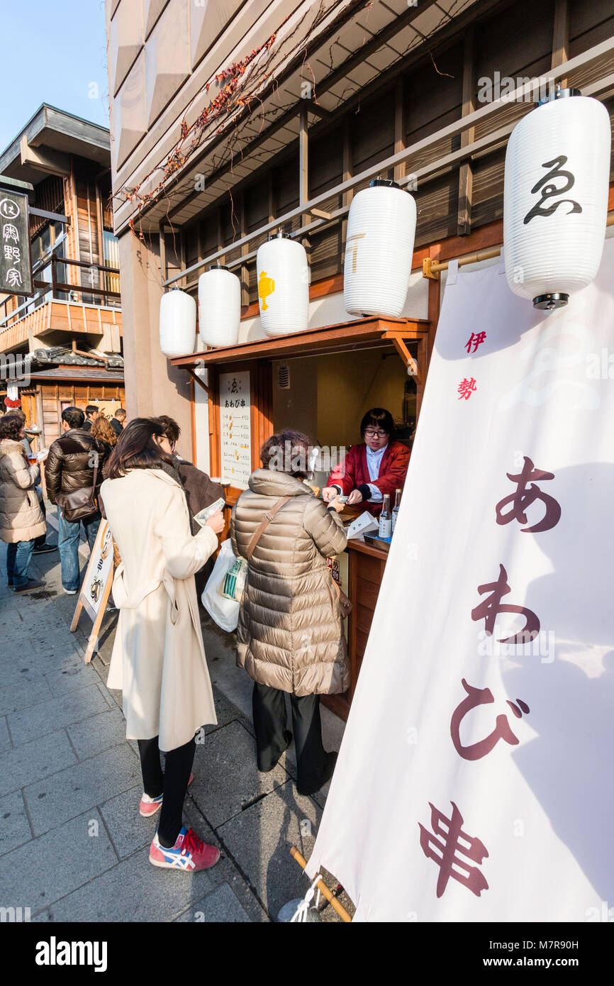 Japan, Ise. Oharai-machi pedestrian street with Edo period restored ...