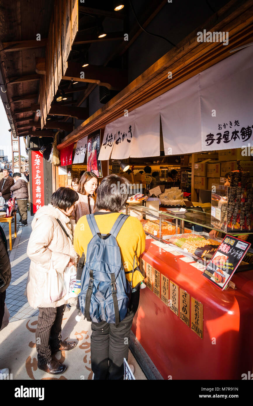 Japan, Ise. Oharai-machi pedestrian street with Edo period restored ...