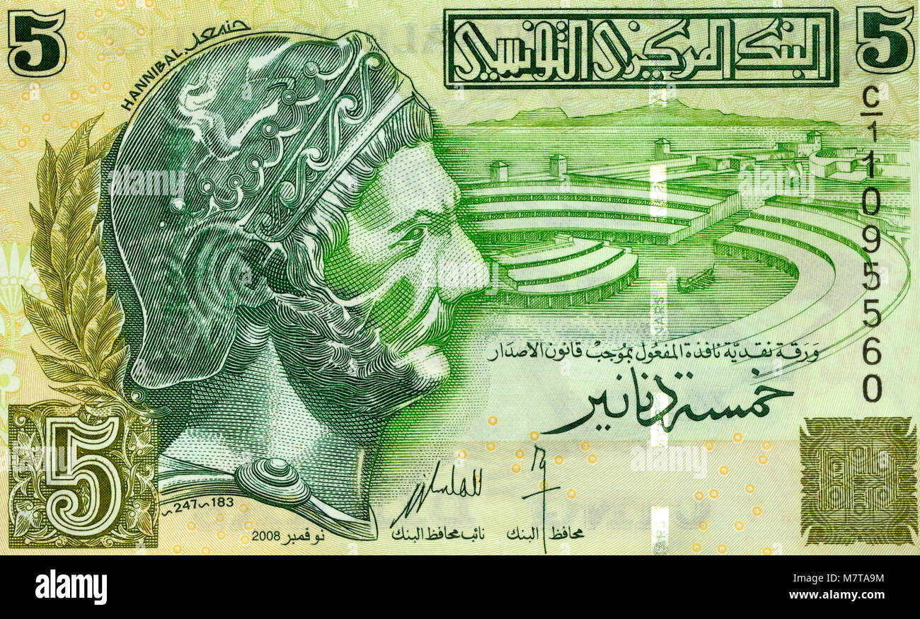 Tunisian dinar currency hi-res stock photography and images - Alamy