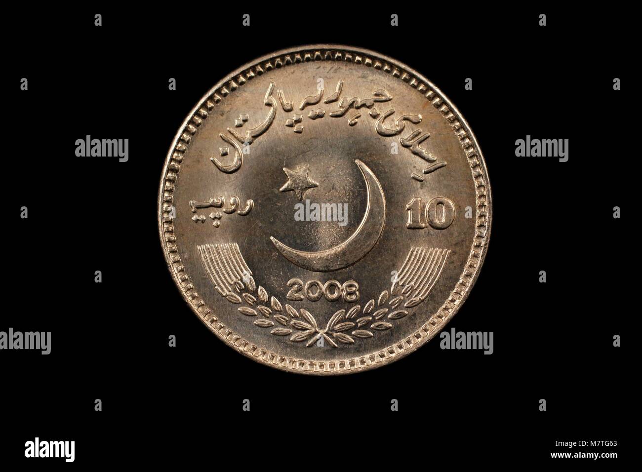 Pakistani coin rupee hi-res stock photography and images - Alamy