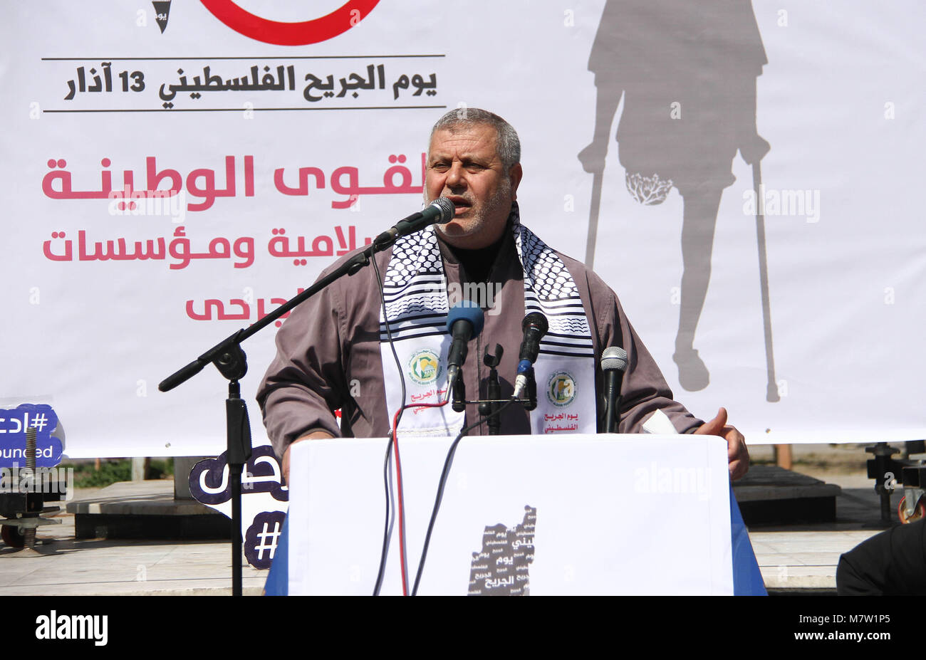 March 13, 2018 - Gaza City, Gaza Strip, Palestinian Territory - Islamic ...