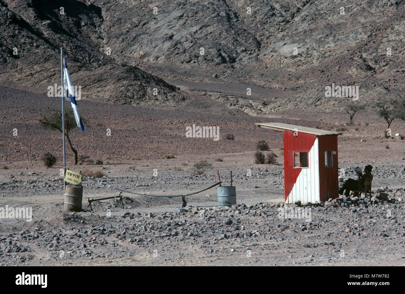 Israel and Egypt border post in Sharm El Sheik during Israel occupation ...