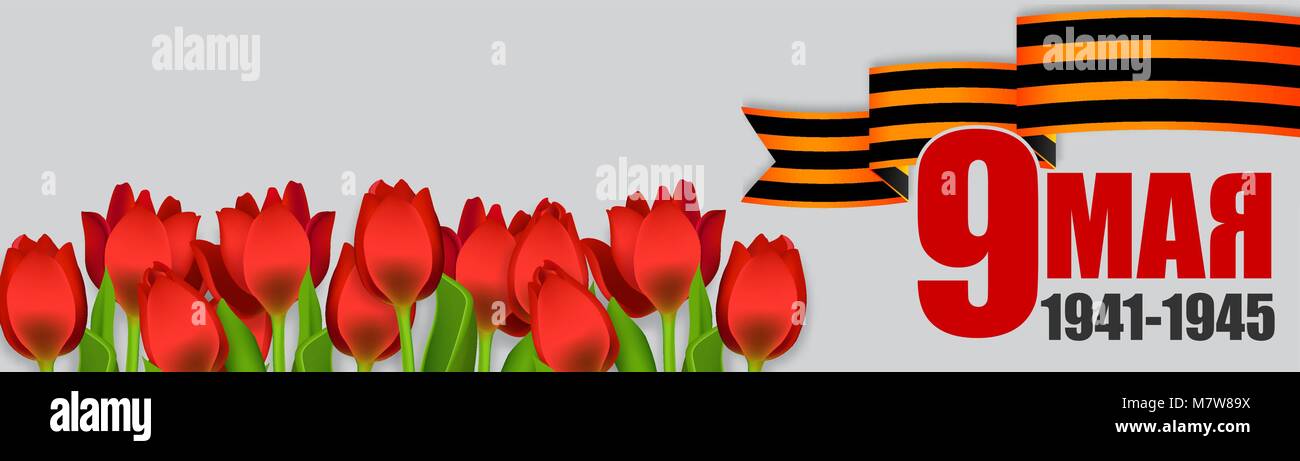 9 may Victory day holiday banner star Stock Vector Image & Art - Alamy