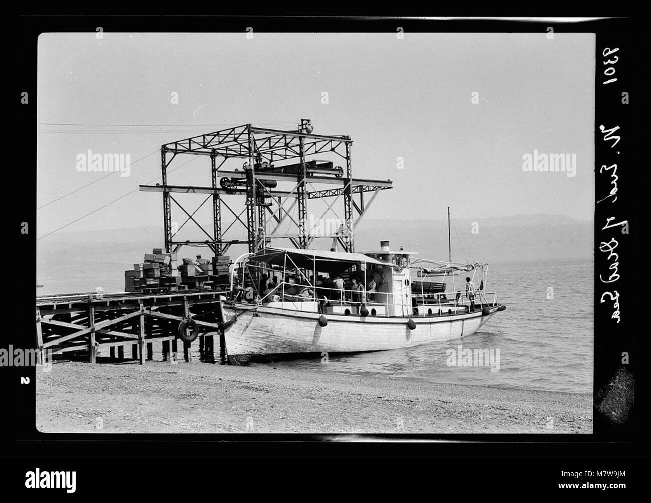 A photograph from the Dead Sea album, showcasing the Palestine Potash ...