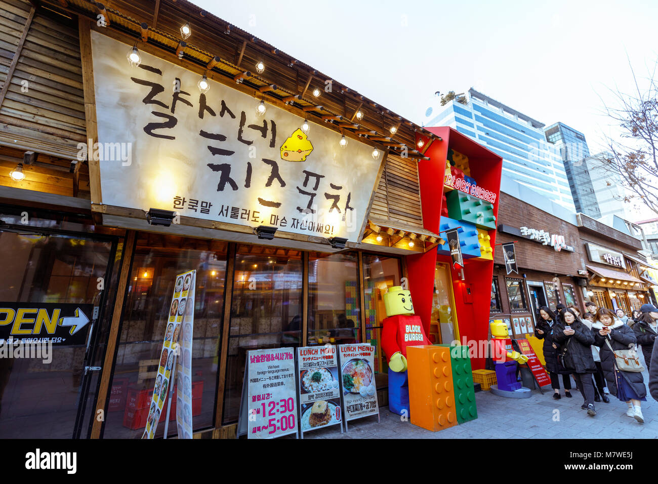 Seoul night hongdae High Resolution Stock Photography and Images - Alamy