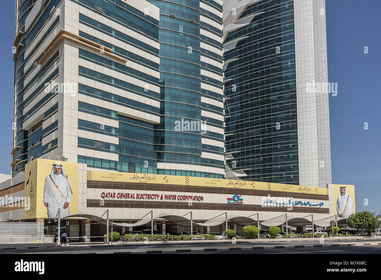 General electricity and water in Doha Qatar Stock Photo - Alamy