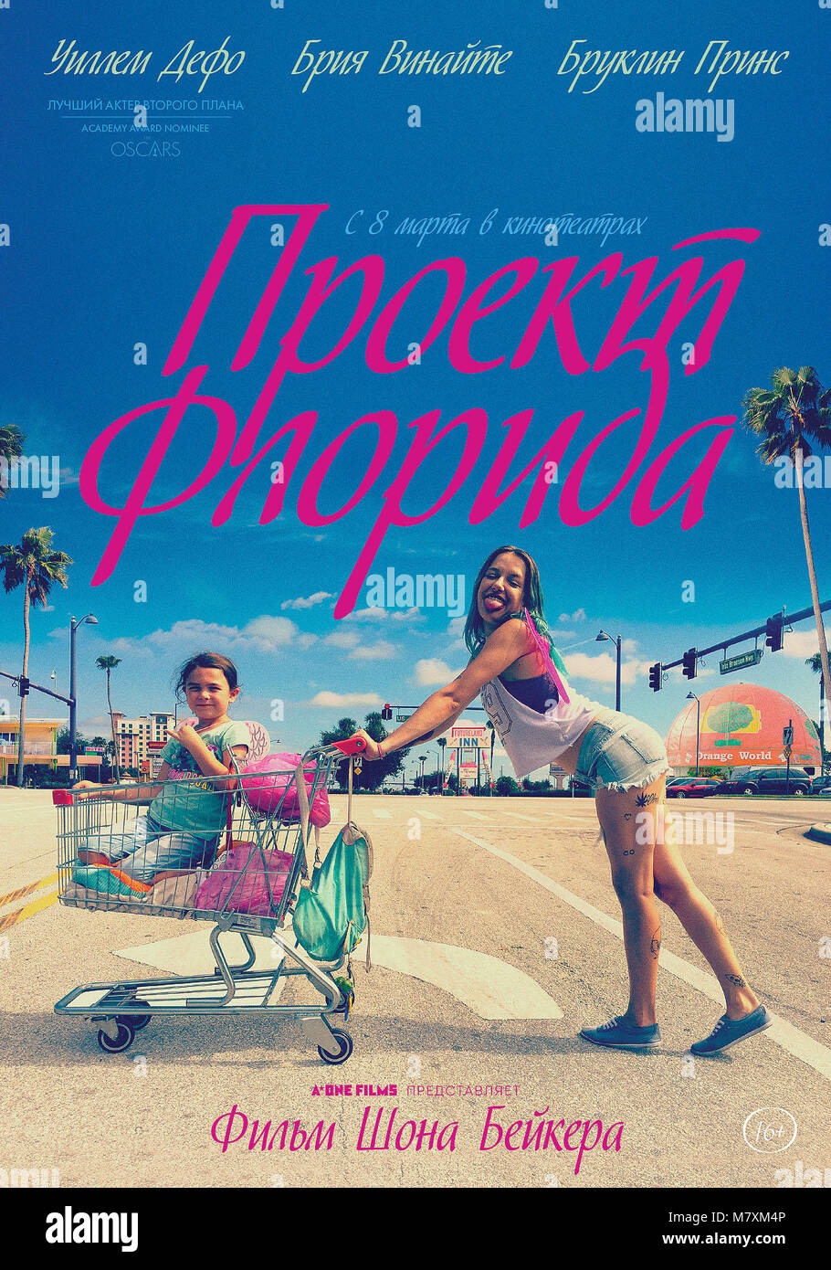 THE FLORIDA PROJECT, Russian poster, from left: Brooklynn Prince, Bria ...