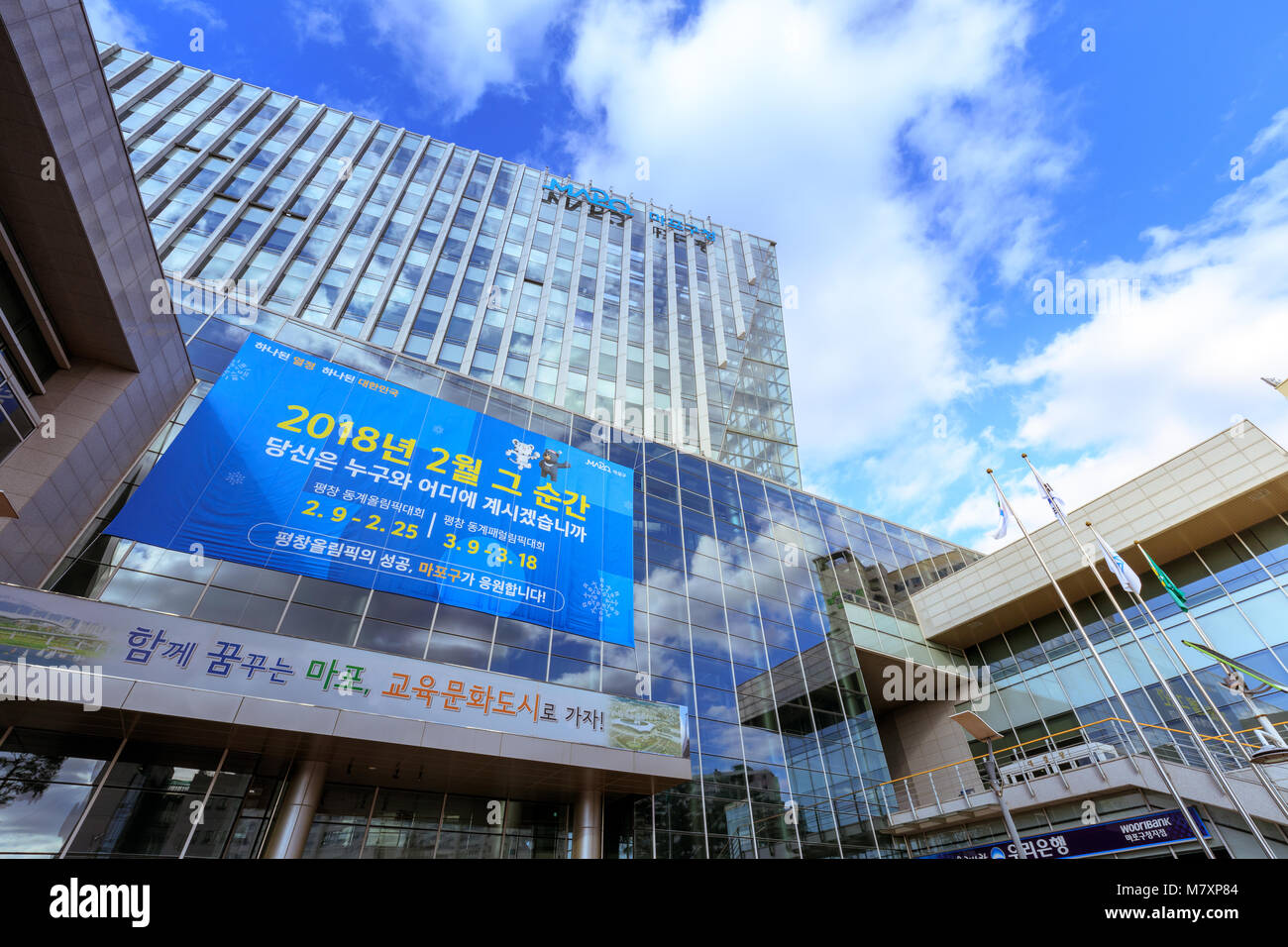 Mapo district seoul hi-res stock photography and images - Alamy