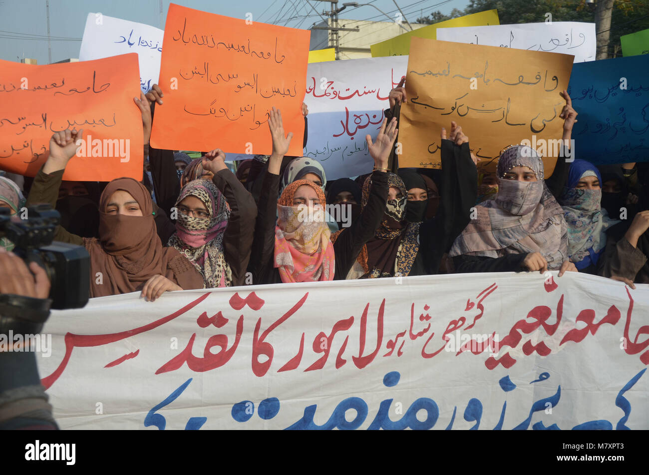 Pakistani Female students of Jamia Naeemia hold a protest rally outside ...