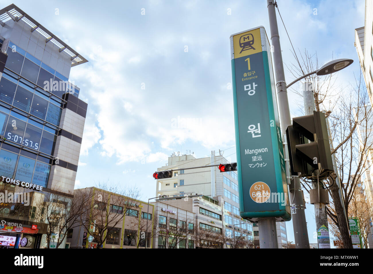 Mapo gu hi-res stock photography and images - Alamy
