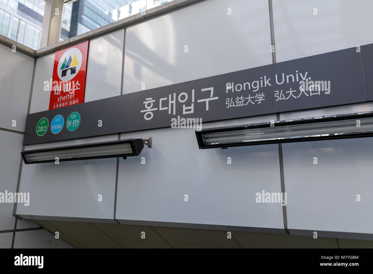 Seoul, South Korea - March 6, 2018 : Signboard of Hongdae (Hongik ...