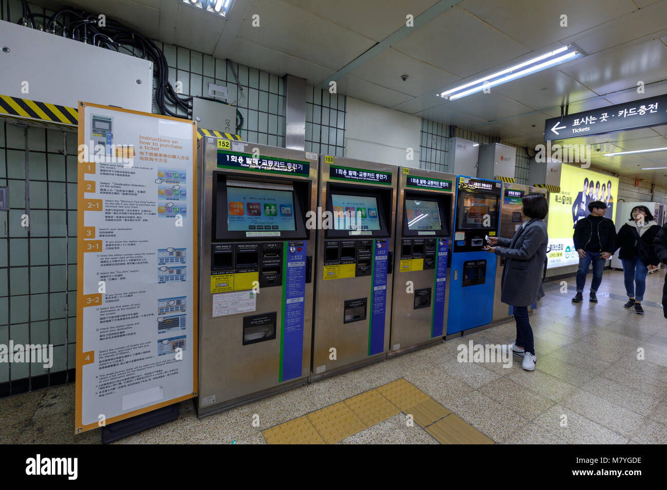 Seoul, South Korea - March 6, 2018 : Subway ticket vending machine in ...