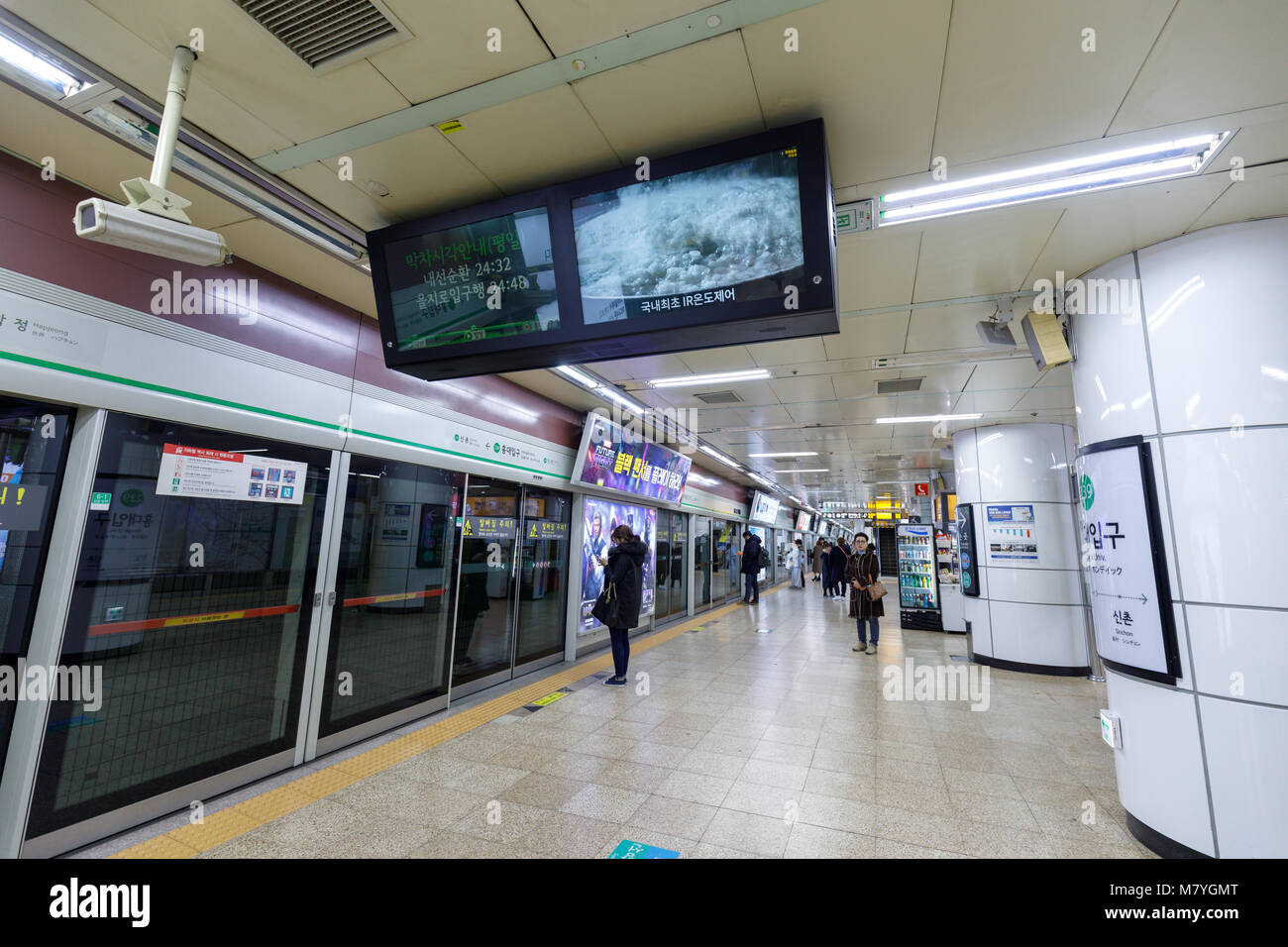 Seoul, South Korea - March 6, 2018 : Inside view of Metropolitan Subway ...