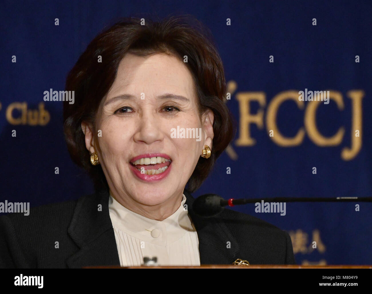 Makiko tanaka hi-res stock photography and images - Alamy