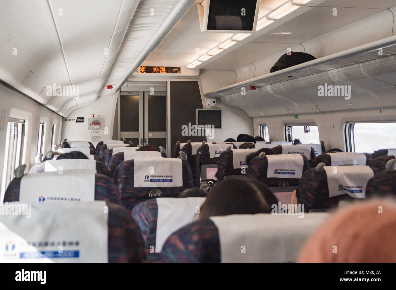 Inside A Bullet Train High Resolution Stock Photography and Images - Alamy
