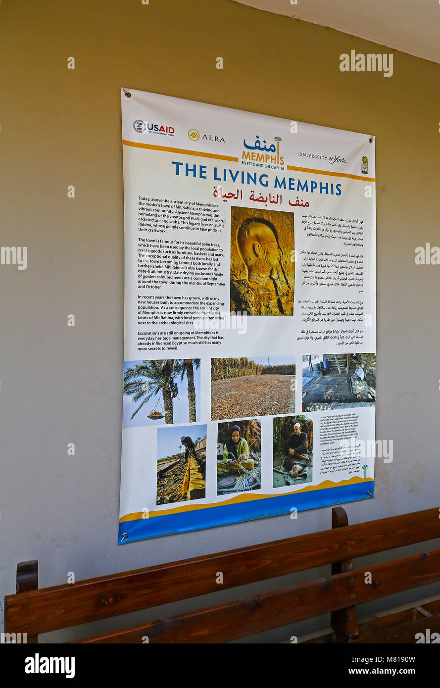 Information sign board museum hi-res stock photography and images - Alamy