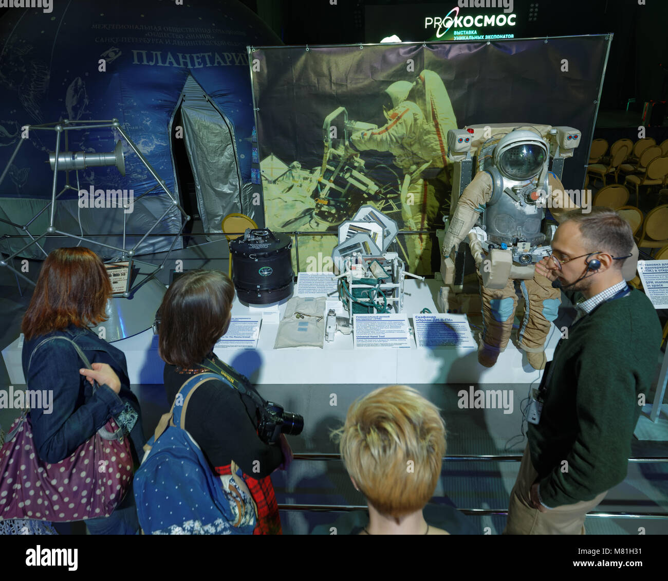 Satellite exhibit exhibition hi-res stock photography and images - Alamy