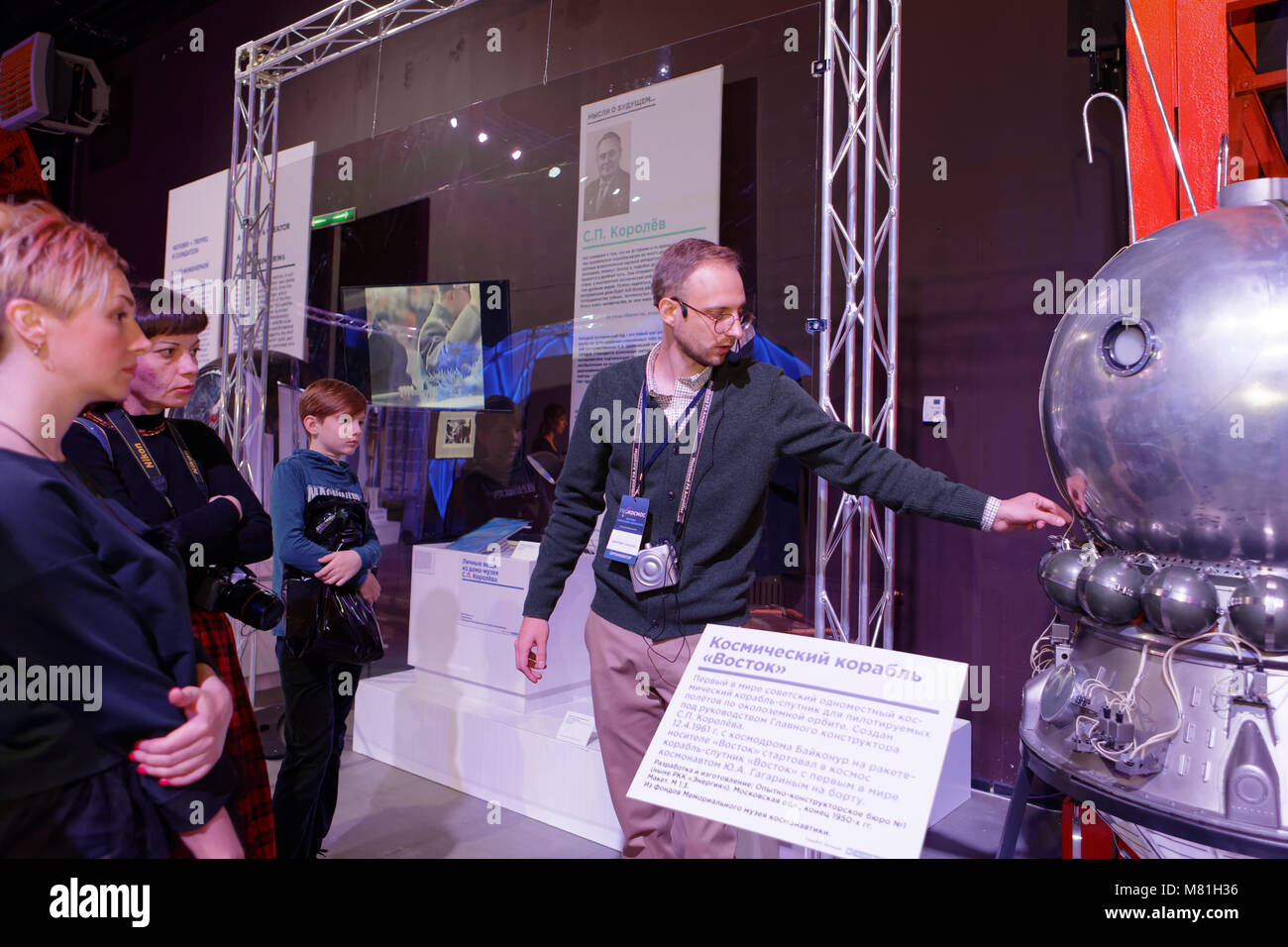 Satellite exhibit exhibition hi-res stock photography and images - Alamy