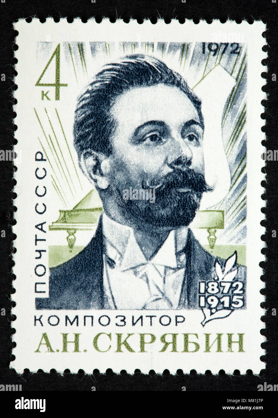 Soviet Union postage stamp Stock Photo - Alamy