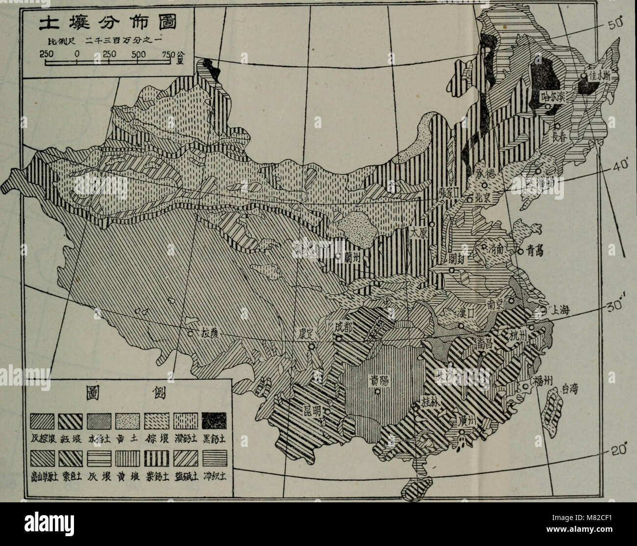 Guan li hi-res stock photography and images - Alamy