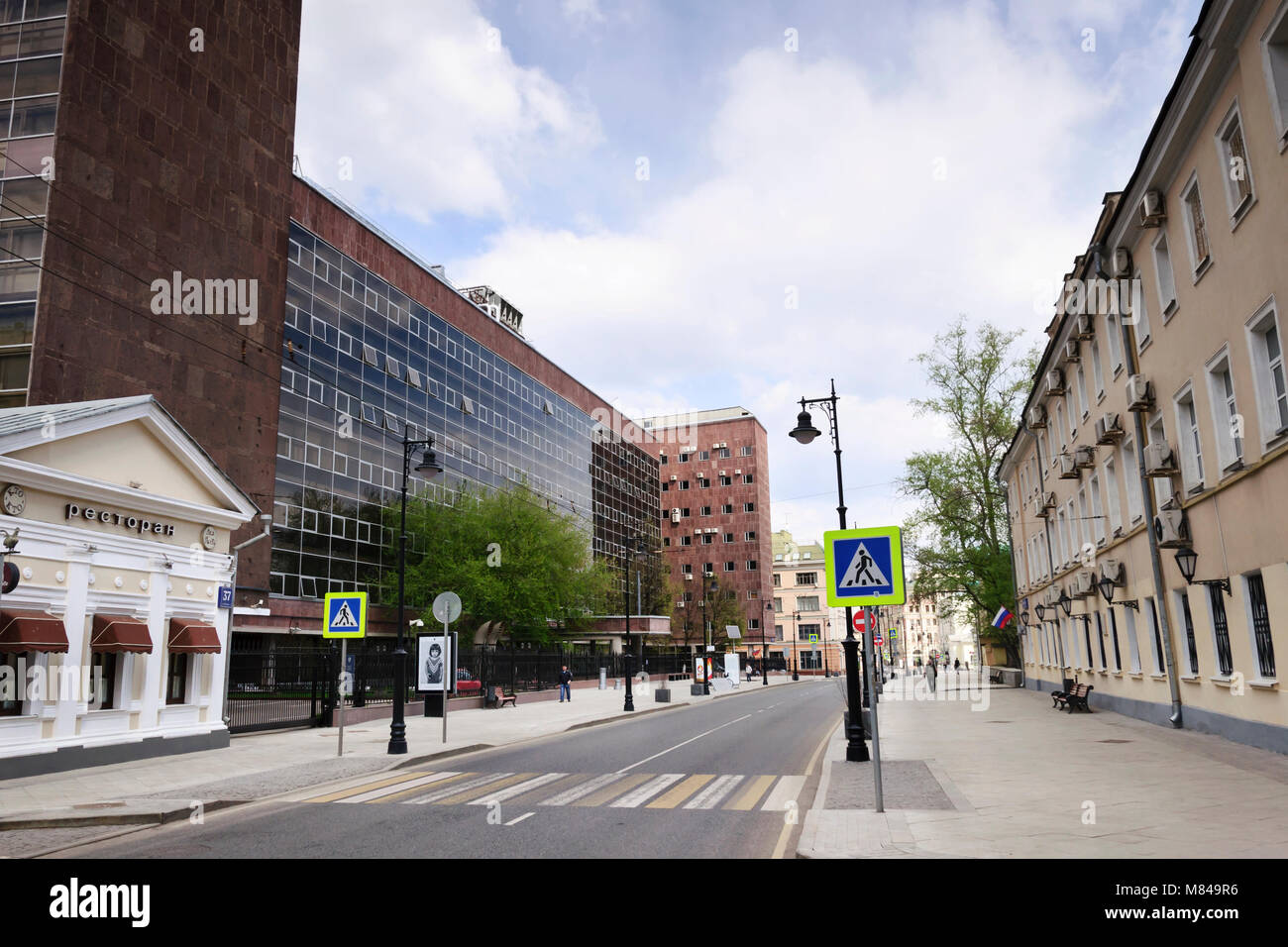 Moscow streets hi-res stock photography and images - Alamy