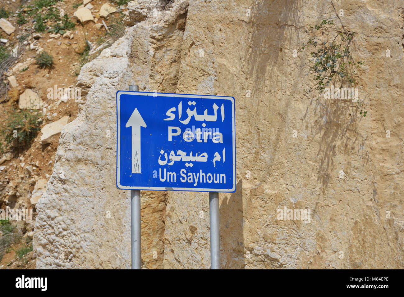 Um sayhoun hi-res stock photography and images - Alamy