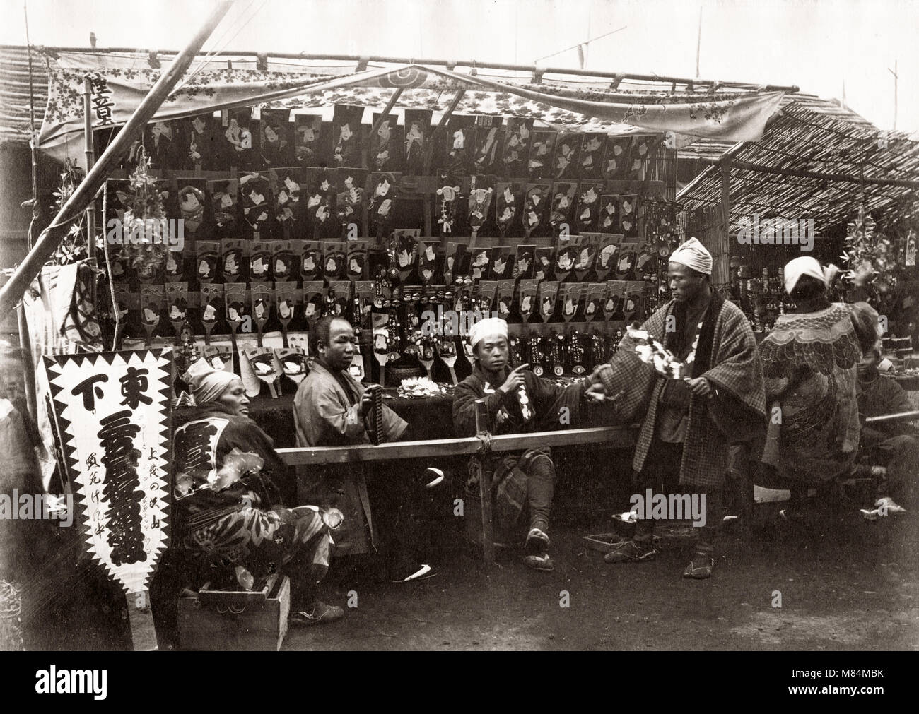 Battledore Stock Photos & Battledore Stock Images - Alamy