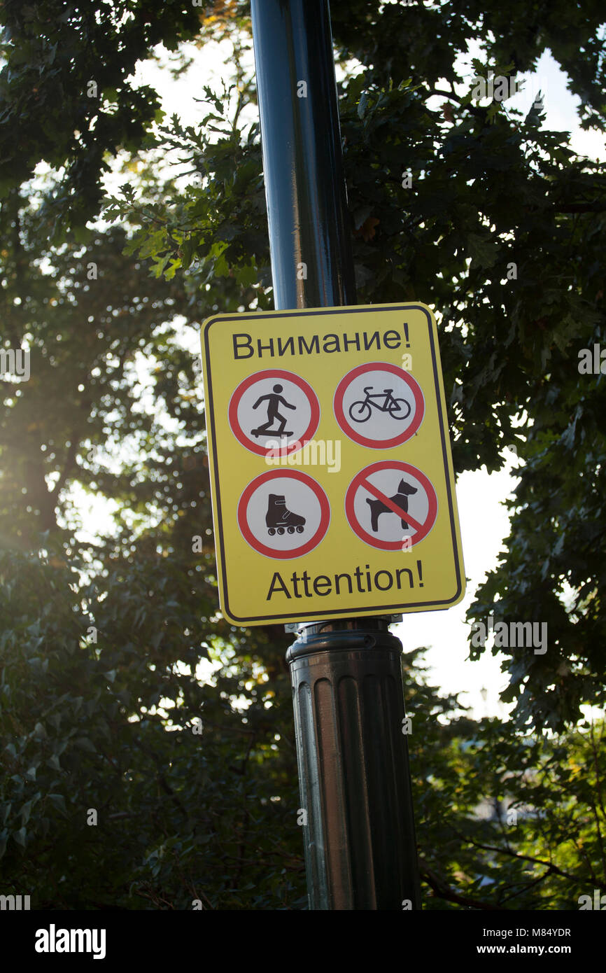 Park Signs that are common in use outdoor Stock Photo - Alamy
