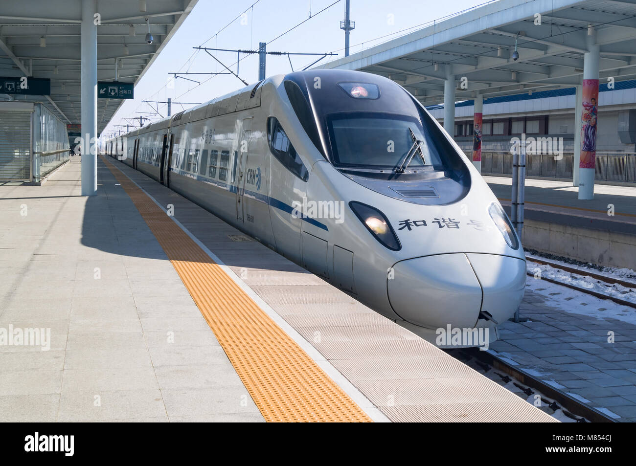 View of a CRH high-speed bullet train at the YANJIXI Railway Station ...