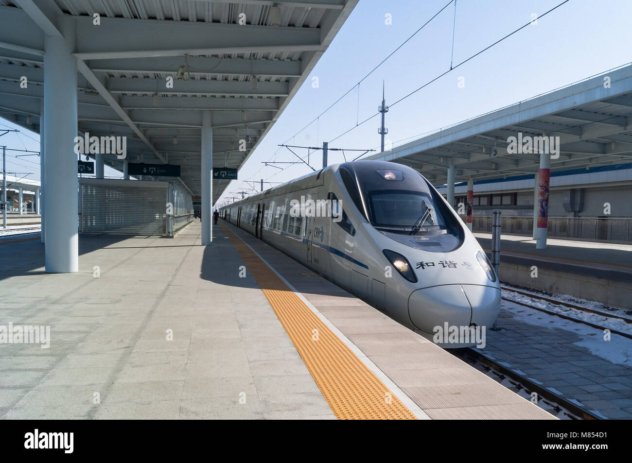 China railway highspeed hi-res stock photography and images - Alamy