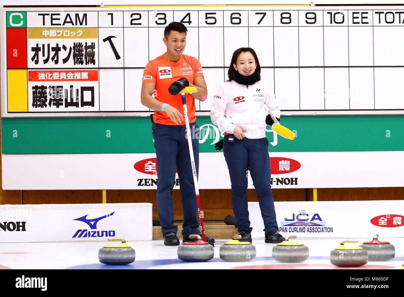 Michigin Dream Stadium Curling Hall, Aomori, Japan. 14th Mar, 2018 ...