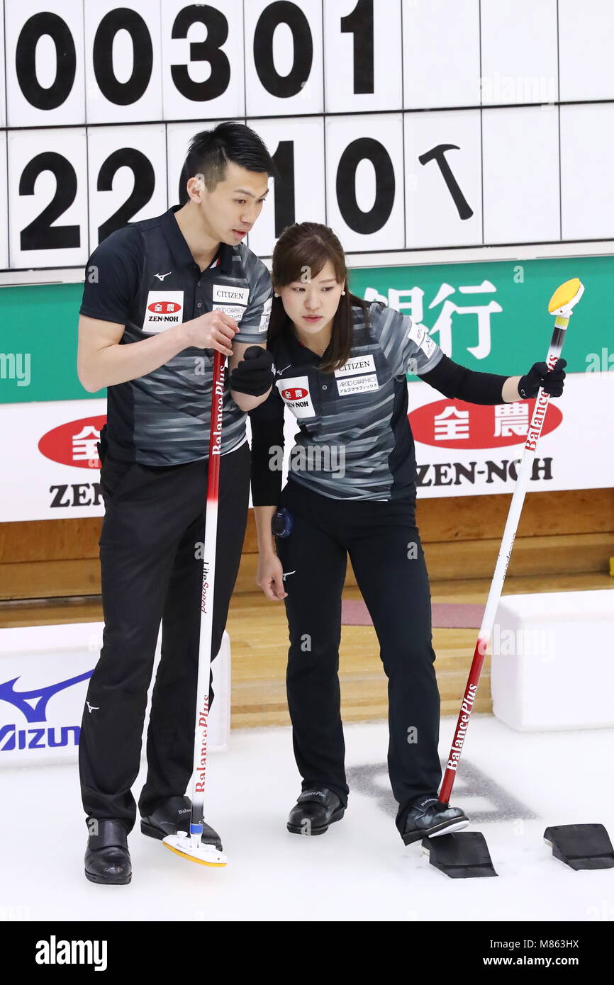 Michigin Dream Stadium Curling Hall, Aomori, Japan. 15th Mar, 2018 ...