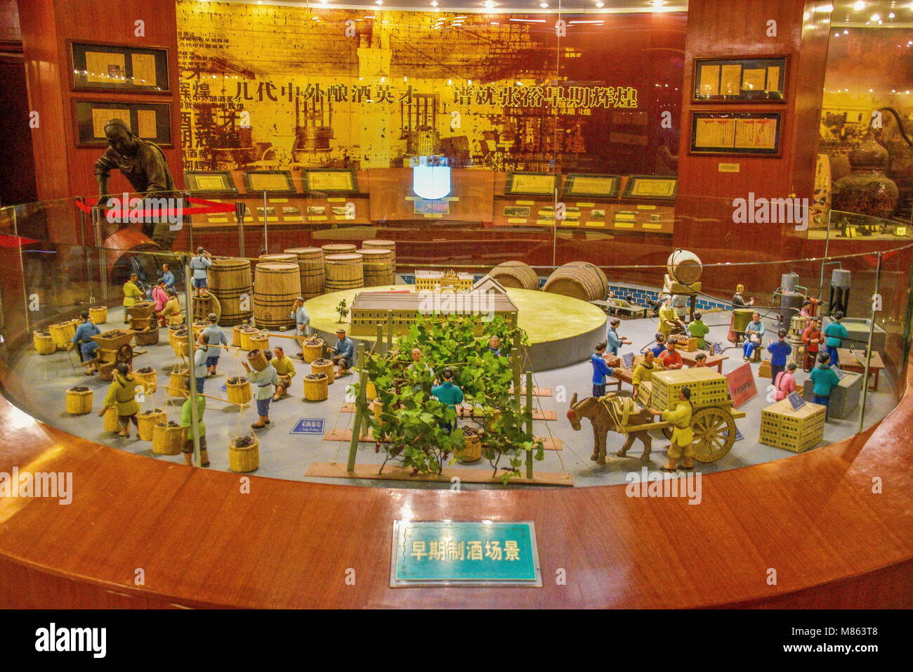 Yantai, Yantai, China. 15th Mar, 2018. Yantai, CHINA-The Changyu Wine ...