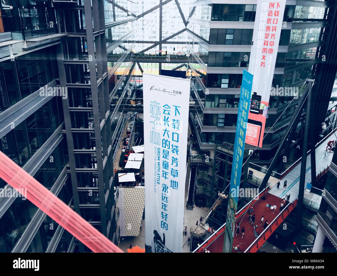 Parkview green shopping mall beijing hi-res stock photography and ...