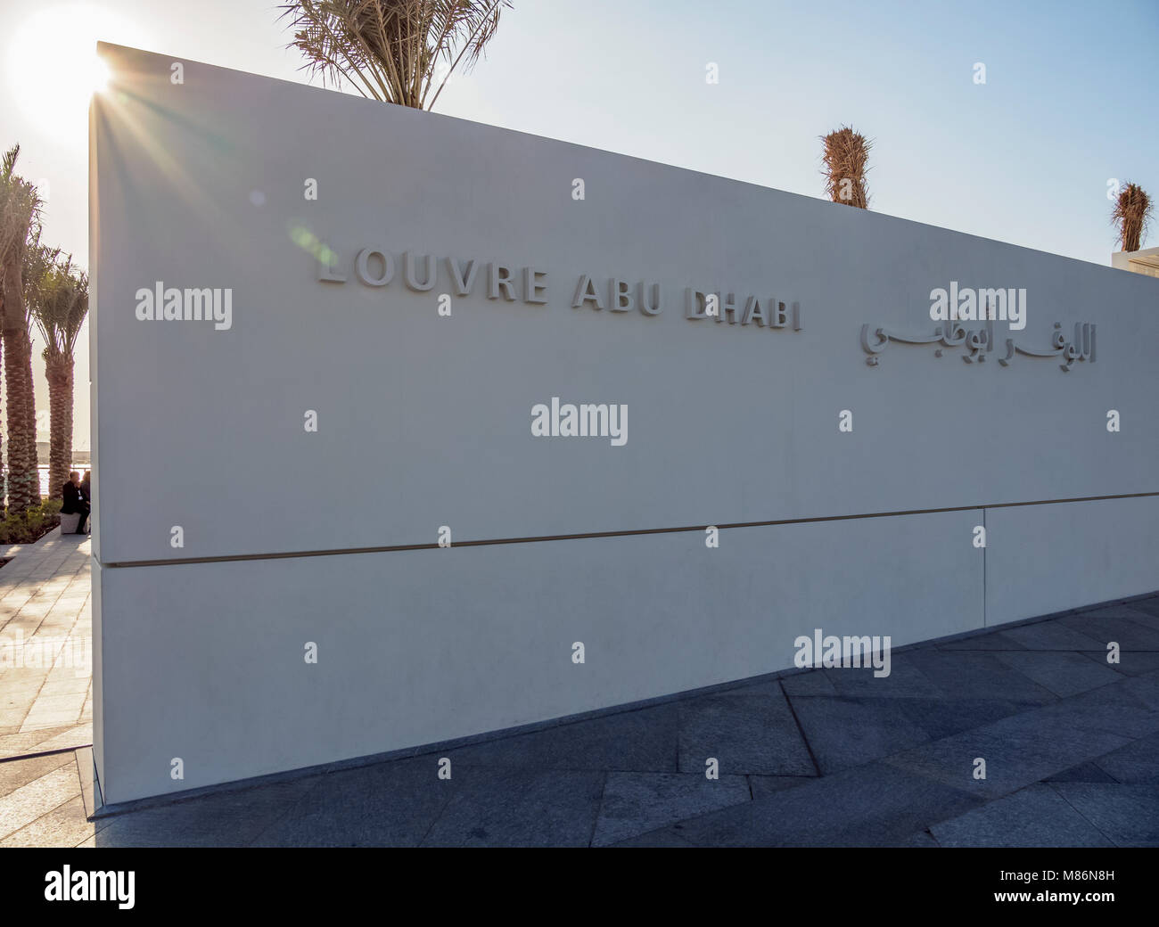 Louvre abu dhabi museum hi-res stock photography and images - Alamy
